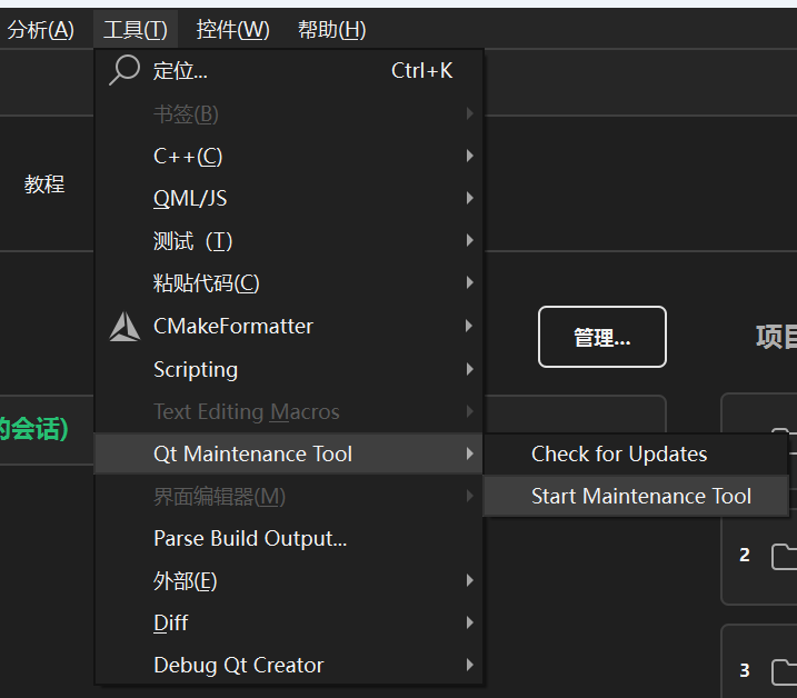 VS2022配置Qt6.9环境_vs2022配置qt环境-CSDN博客
