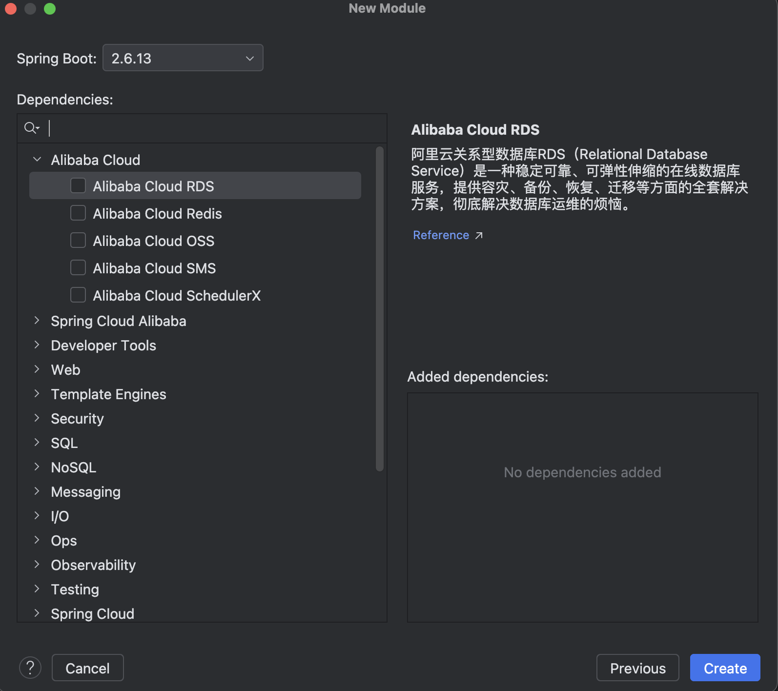 Mac端构建一个基于nacos的微服务架构示例项目-CSDN博客