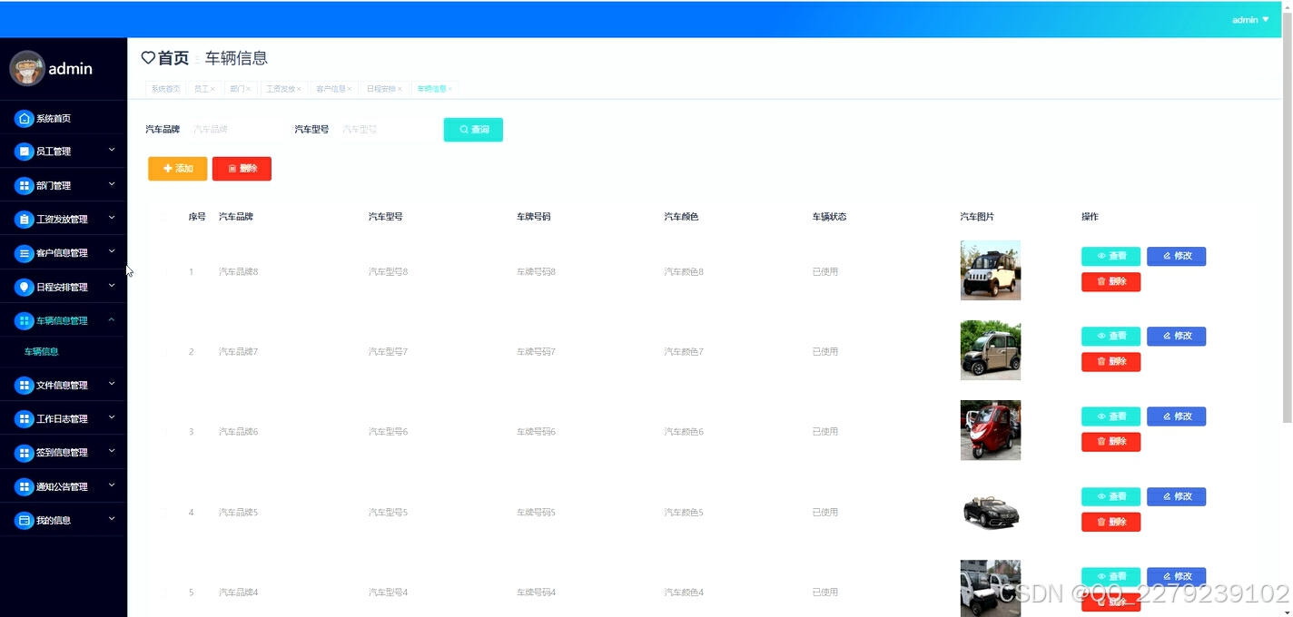 069基于java ssm springboot企业办公OA管理系统工资发放日常安排文件工作日志考勤签到（源码+文档+运行视频+讲解视频）-CSDN博客
