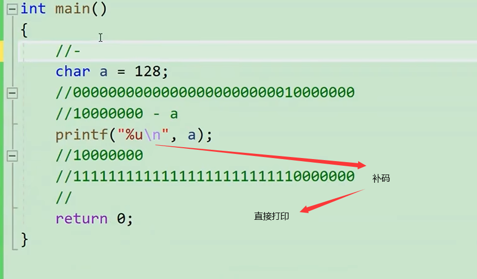 C语言进阶：深度剖析数据在内存中的存储（整型存储和大小端）_unsigned int ualg, unsigned char *pkey, unsigned c-CSDN博客