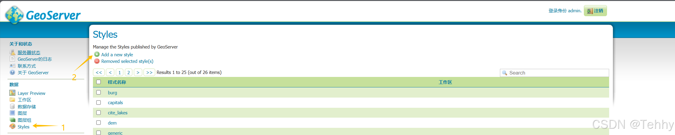 Geosever发布shp图层（图层组）+Mapbox底图+Mapbox GL 加载WMS地图服务-CSDN博客