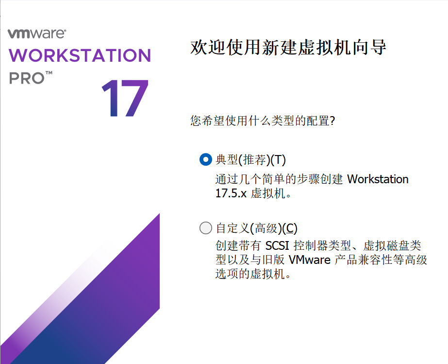 vmware+centos7安装部署_vmware部署centos7-CSDN博客