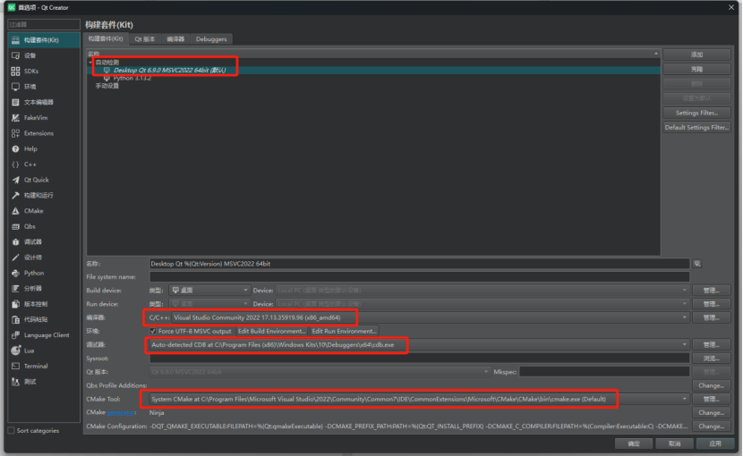 C++微服务：Qt6+Grpc客户端及服务端超超超详细教程，实现RPC接口调用_qt rpc-CSDN博客