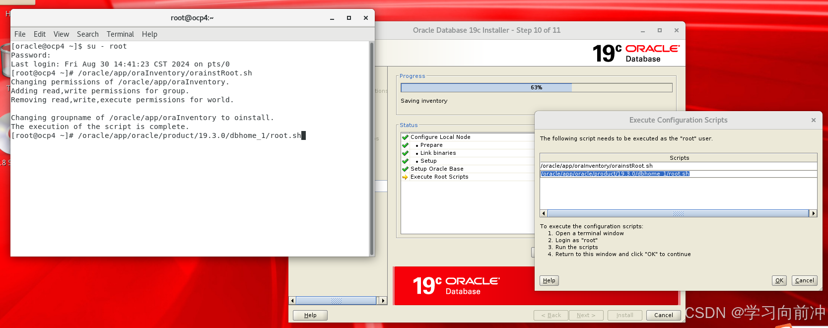 ocp19c 学习第1篇_oracle 19c ocp 教程-CSDN博客