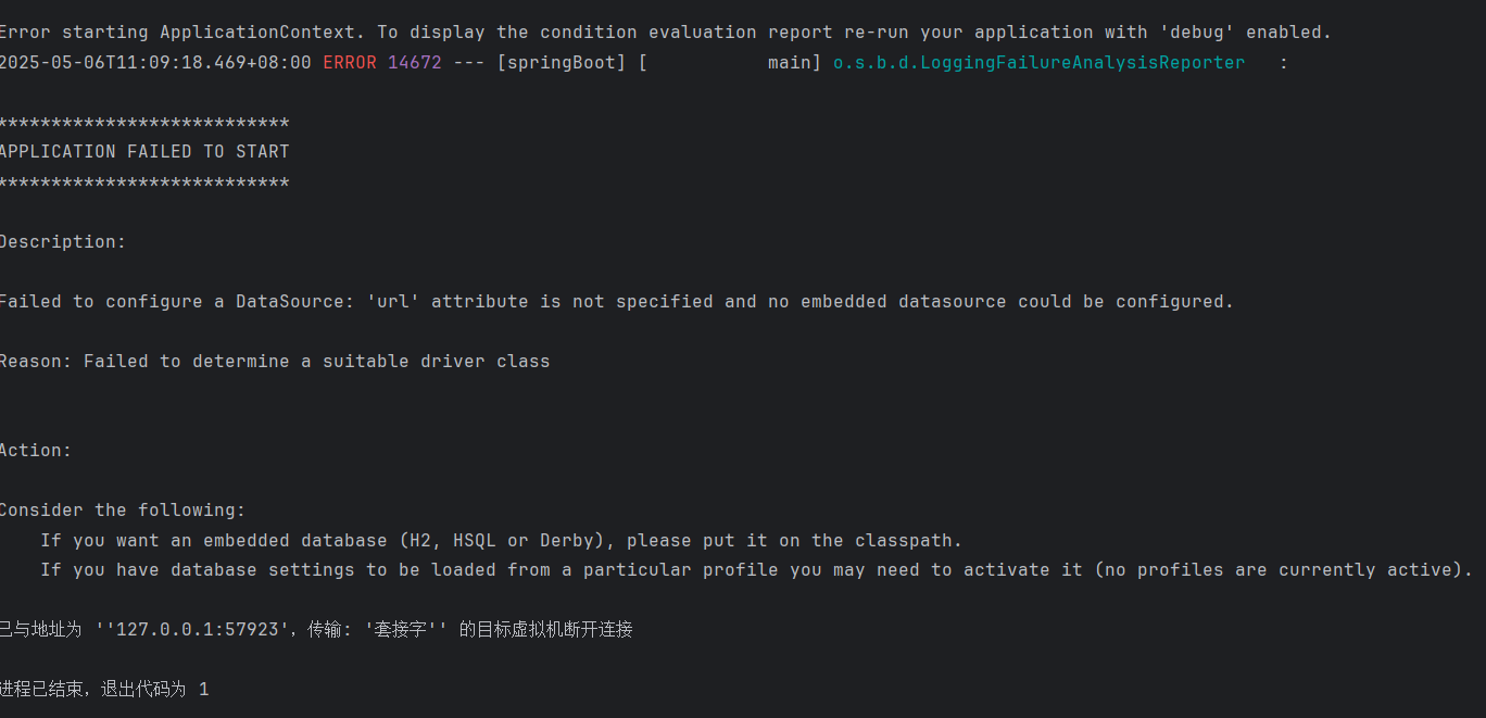 springboot3整合mybatis-plus_若依springboot3集成mybatisplus-CSDN博客