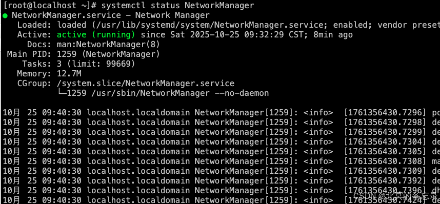 【微知】AnolisOS8和CentosOS Stream默认使用什么网络管理服务，如何配置开机自动获取IP？（nmcli connection modify xxx)-CSDN博客