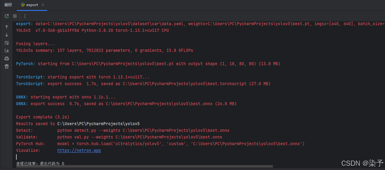 5.算法移植系列第五篇 best.onnx模型简化为best-sim.onnx-CSDN博客