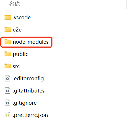 配置Vue3环境_vue3 nodejs版本-CSDN博客