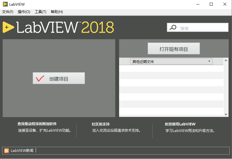 Labview IMAQ获取相机图像学习labview项目创建到生成exe_imaqdx session-CSDN博客