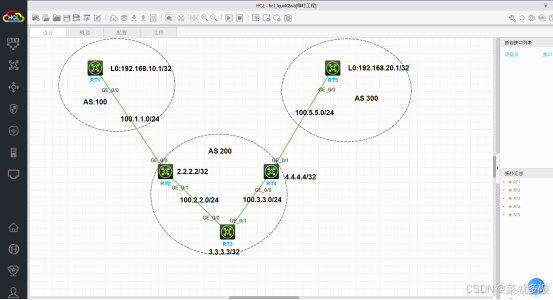 H3C SE BGP实验_h3c ebgp实验-CSDN博客