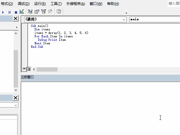 Excel Vba 快速上手（二、条件判断和循环）excel Vba If Csdn博客