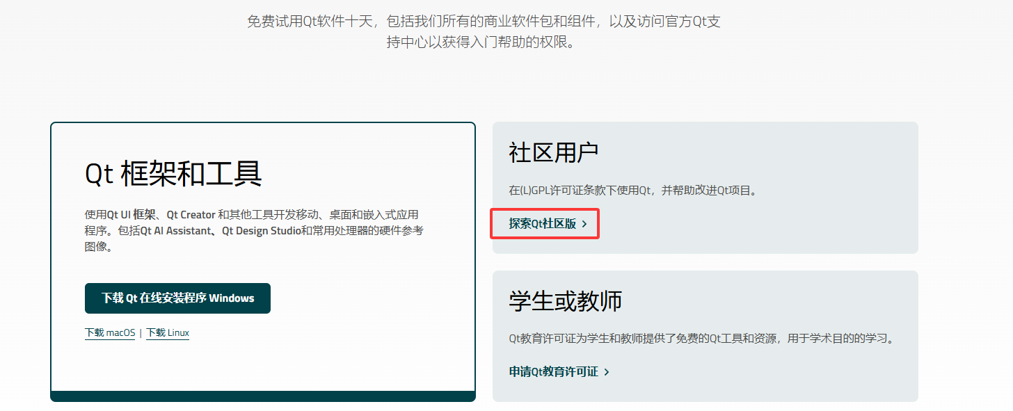 vs2022使用Qt_vs2022和qt使用-CSDN博客
