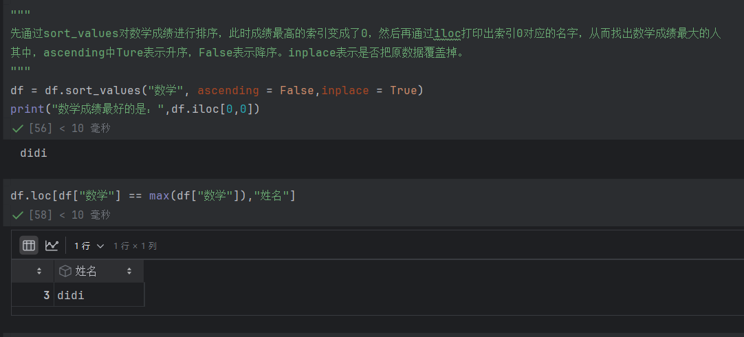 python学习打卡第十一天-CSDN博客