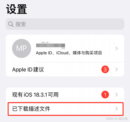 关于Charles、Fiddler抓包HTTPS设置_charles ios抓包-CSDN博客