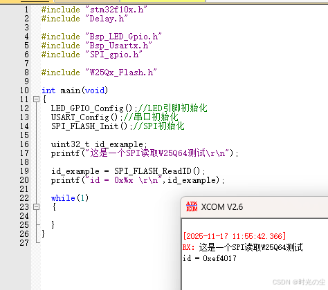 【STM32】一文详解硬件SPI读写Flash芯片W25Q64-CSDN博客