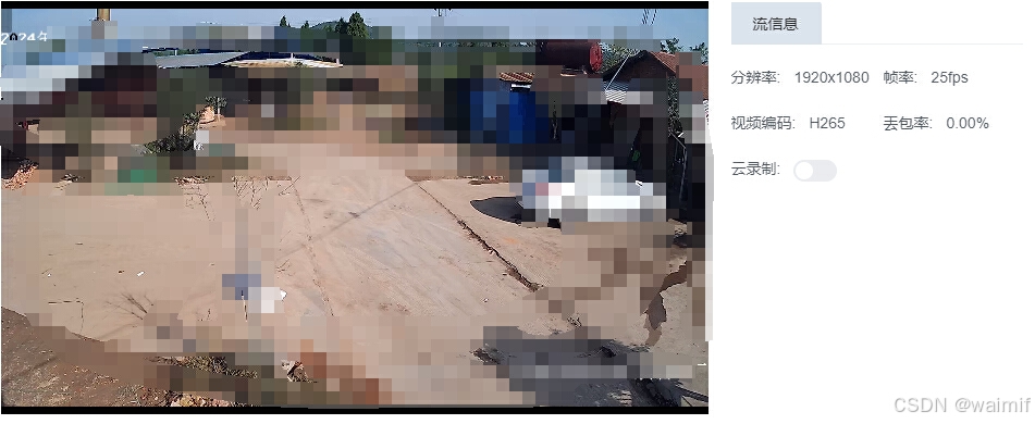 spring-boot 整合gb28181 sip信令服务实现_springboot gb28181-CSDN博客