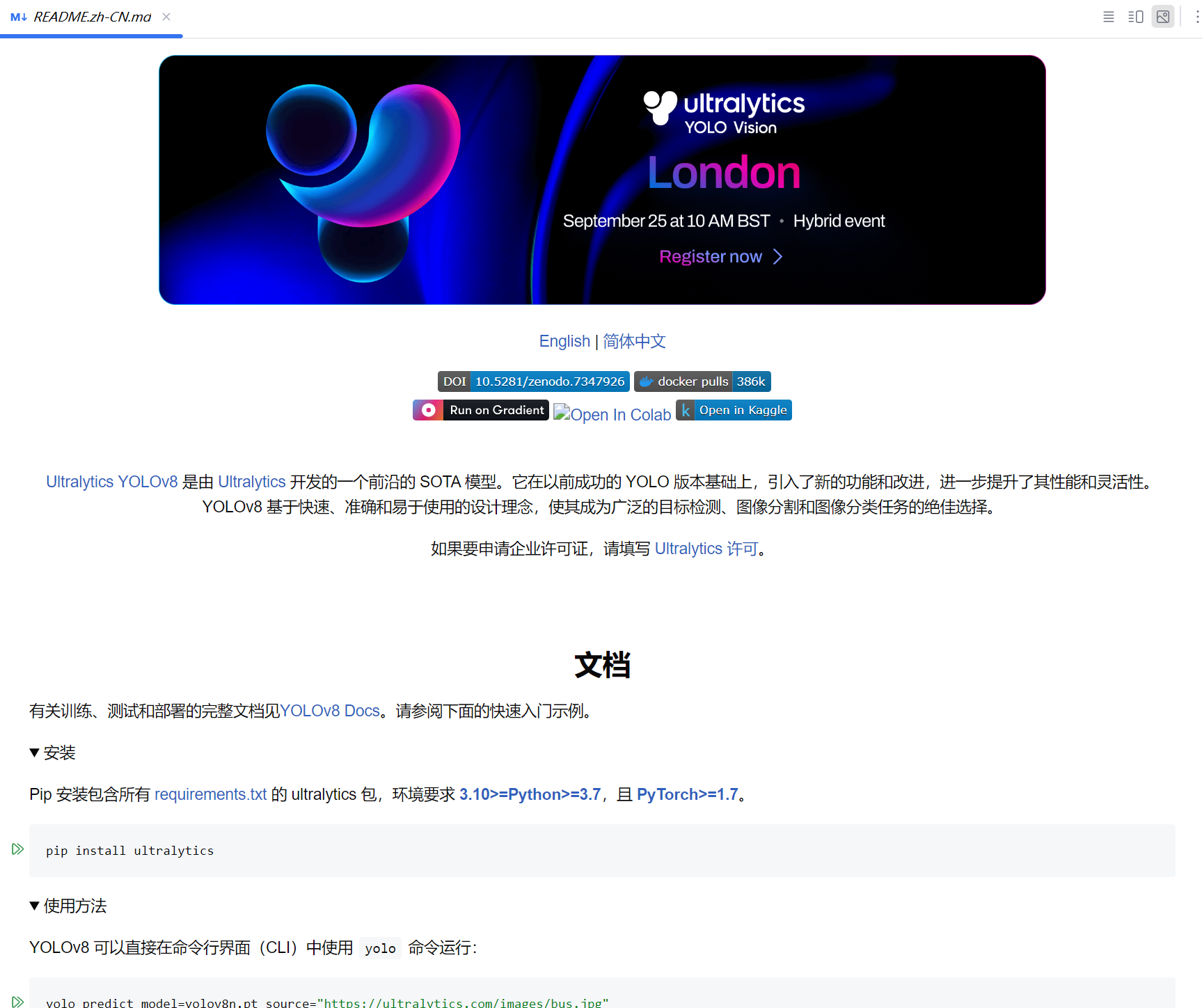 YOLOv8代码实践教程：新手友好的深度学习目标检测与分割完整项目流程（附大量过程截图）_yolov8源码 gitclone下载-CSDN博客
