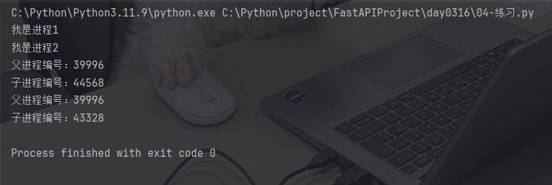 Python从入门到精通3:进程、线程与协程详解python中进程线程协程详细介绍 Csdn博客