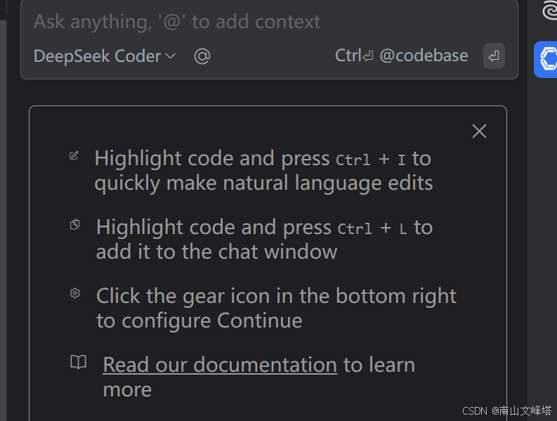 AI自动化代码编程--Pycharm安装continue框架使用deepseek自动编码_pycharm continue-CSDN博客
