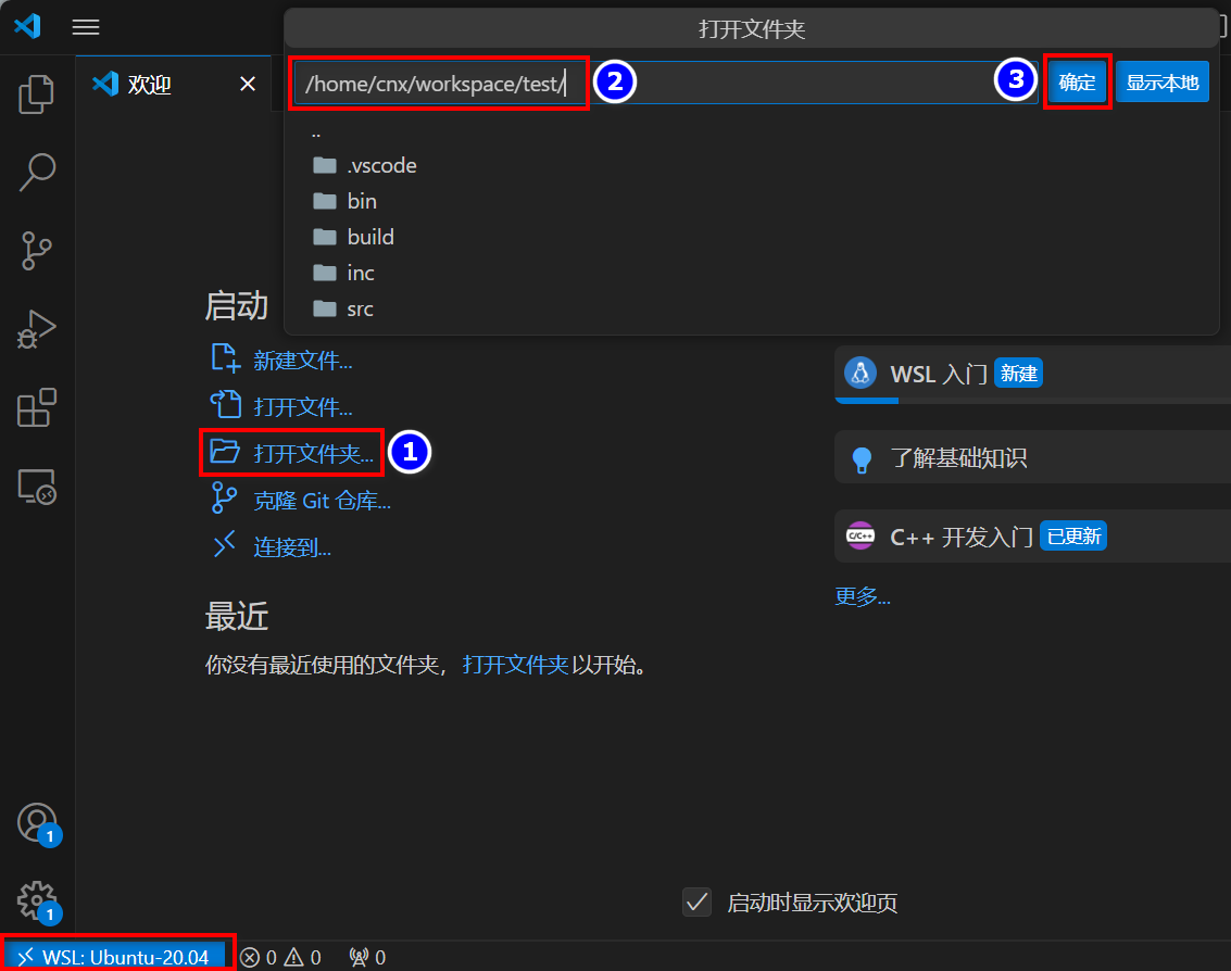 WSL的应用_remote - wsl-CSDN博客