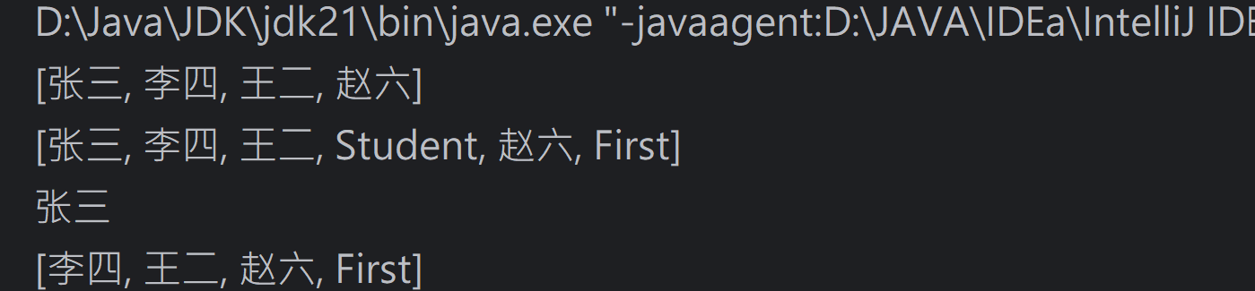 第七章：集合（7.1-7.4）-CSDN博客