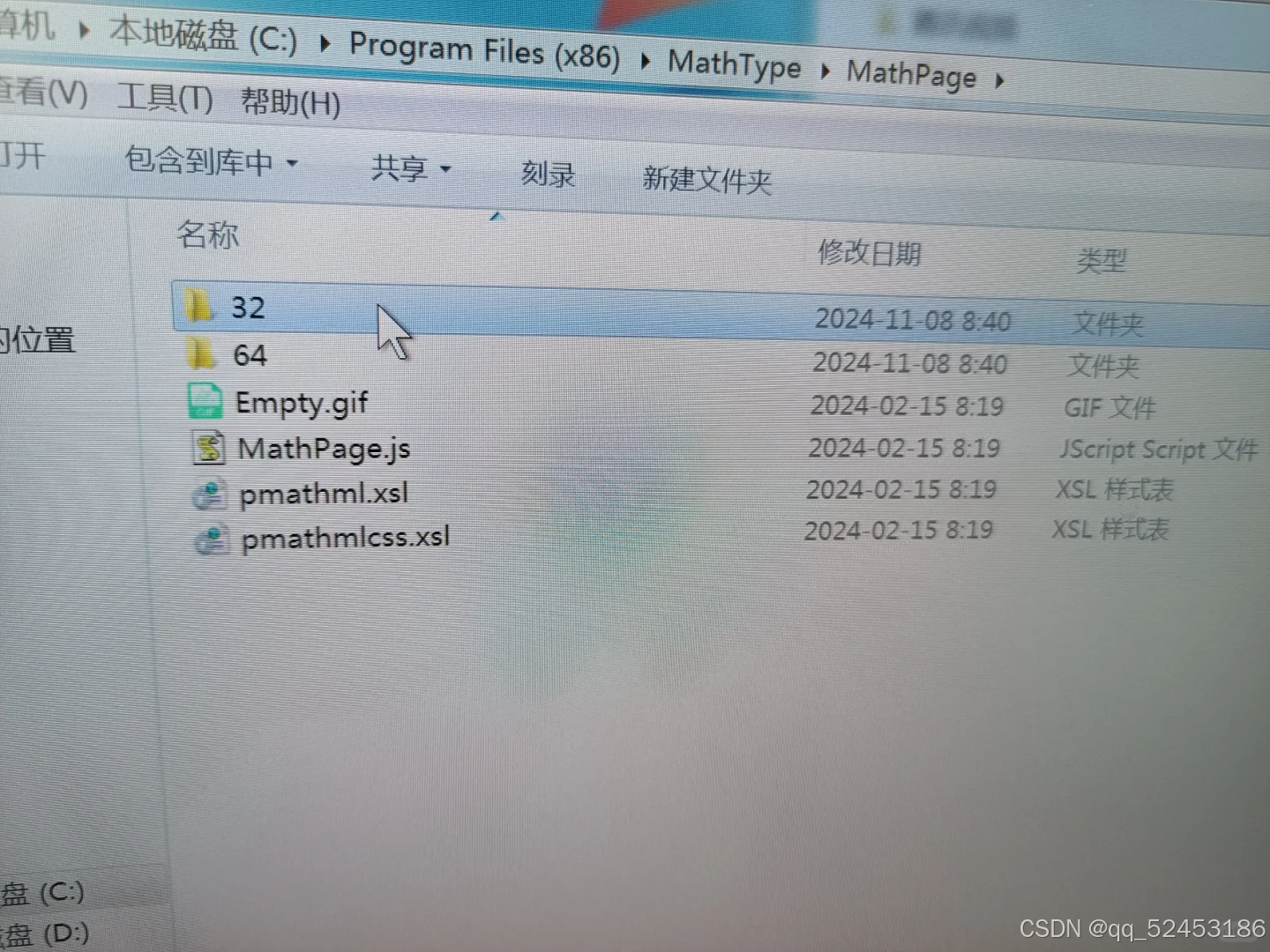 mathtype与word/office联动_mathtype office-CSDN博客