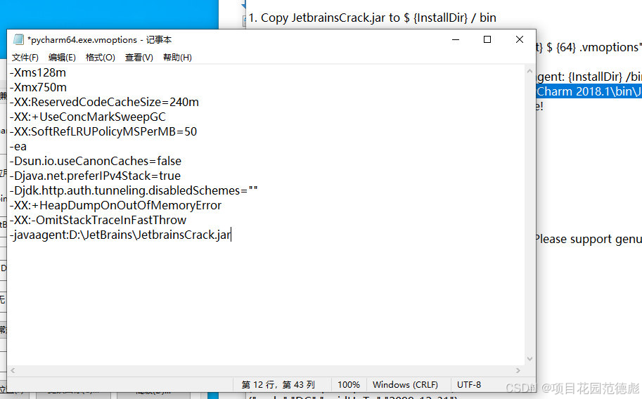 【python】pycharm2018安装与python3.7-CSDN博客