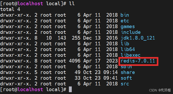Linux安装Java环境-Redis_liunx布置java redis 所需要的安装包-CSDN博客