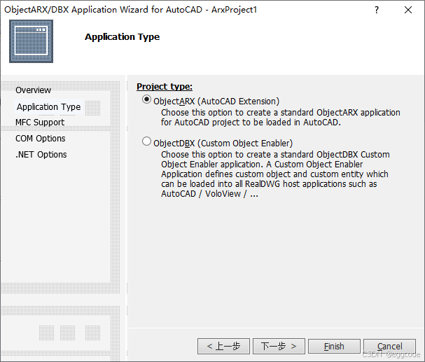 AutoCAD2014+ObjectARX环境配置与开发示例_objectarx安装-CSDN博客