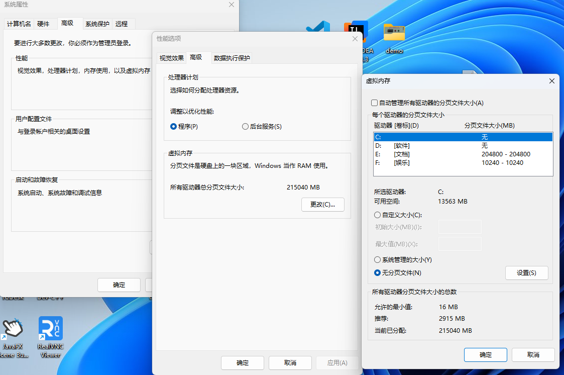 pagefile.sys删除 C盘清理_pagefile.sys怎么删除-CSDN博客