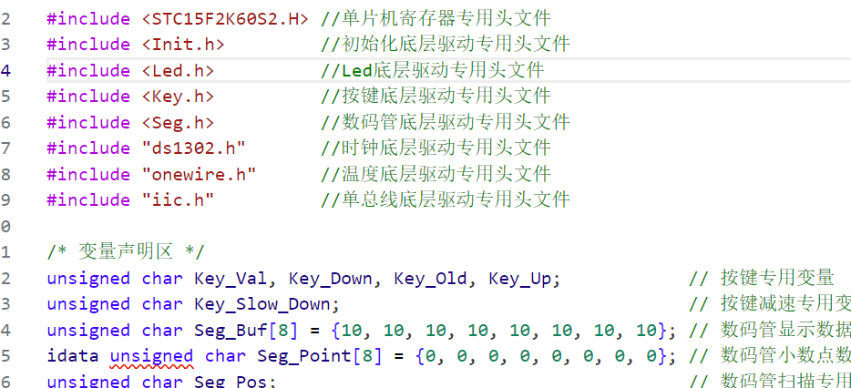 关于vscodec/c++包含路径问题_vscode包含路径-CSDN博客