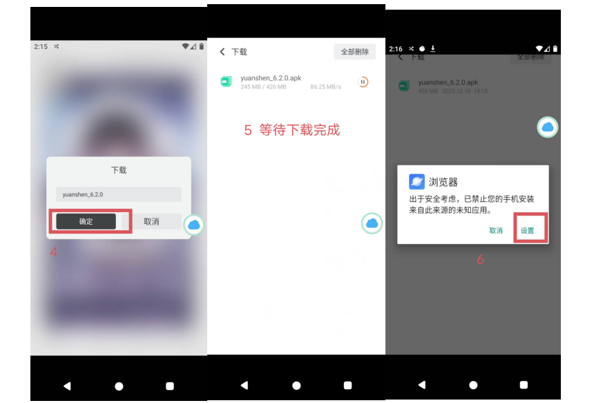 vmos云手机怎么使用教程-CSDN博客