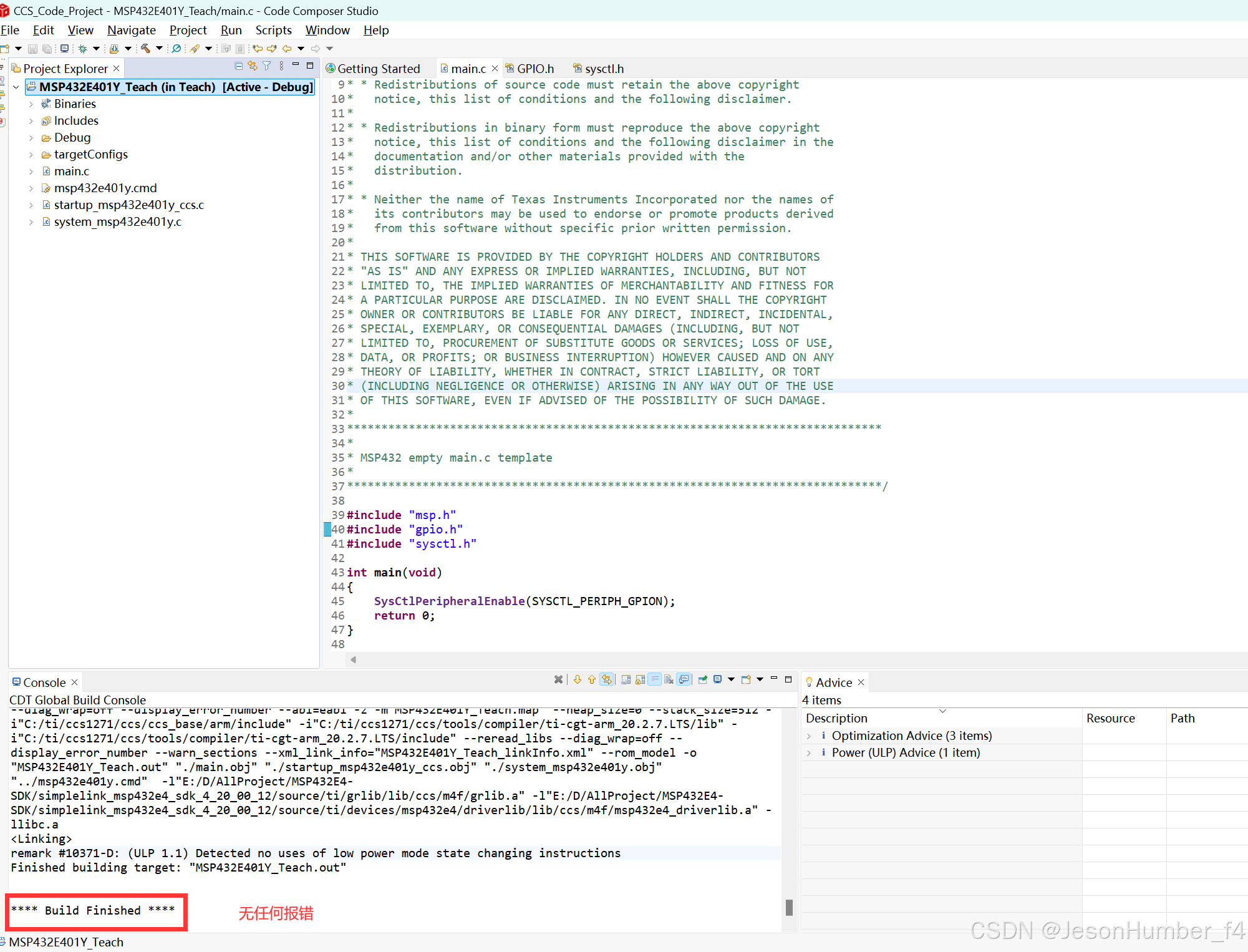 Code Composer Studio的环境配置（CCS12.7.1）（以MSP432E401Y及其官方SDK导入配置）-CSDN博客
