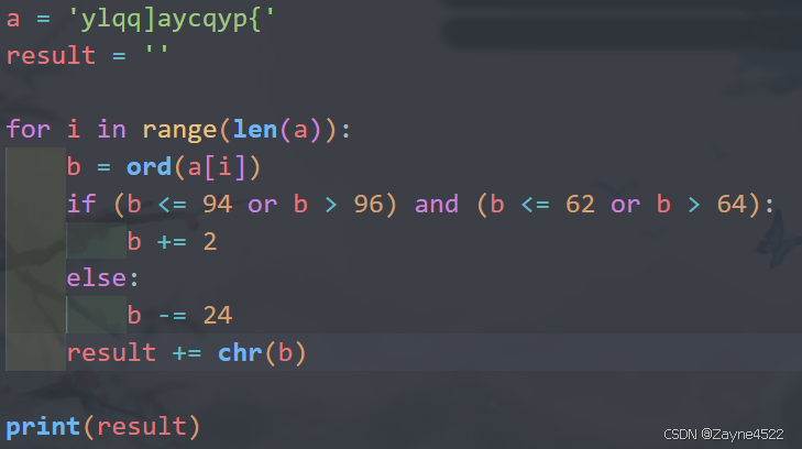 NSSCTF[SWPUCTF 2021 新生赛]re2-CSDN博客