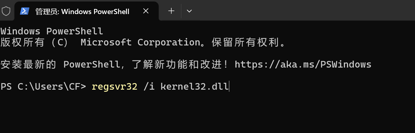 kernel32.dll文件缺失？5个方法快速找回kernel32.dll文件_kernel32.dll如何修复-CSDN博客