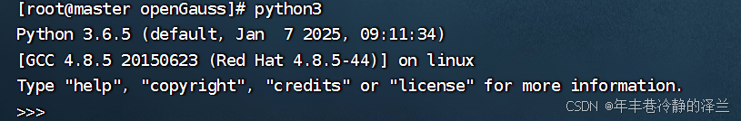 GAUSS数据库部署（基于centos7）_高斯数据库部署-CSDN博客