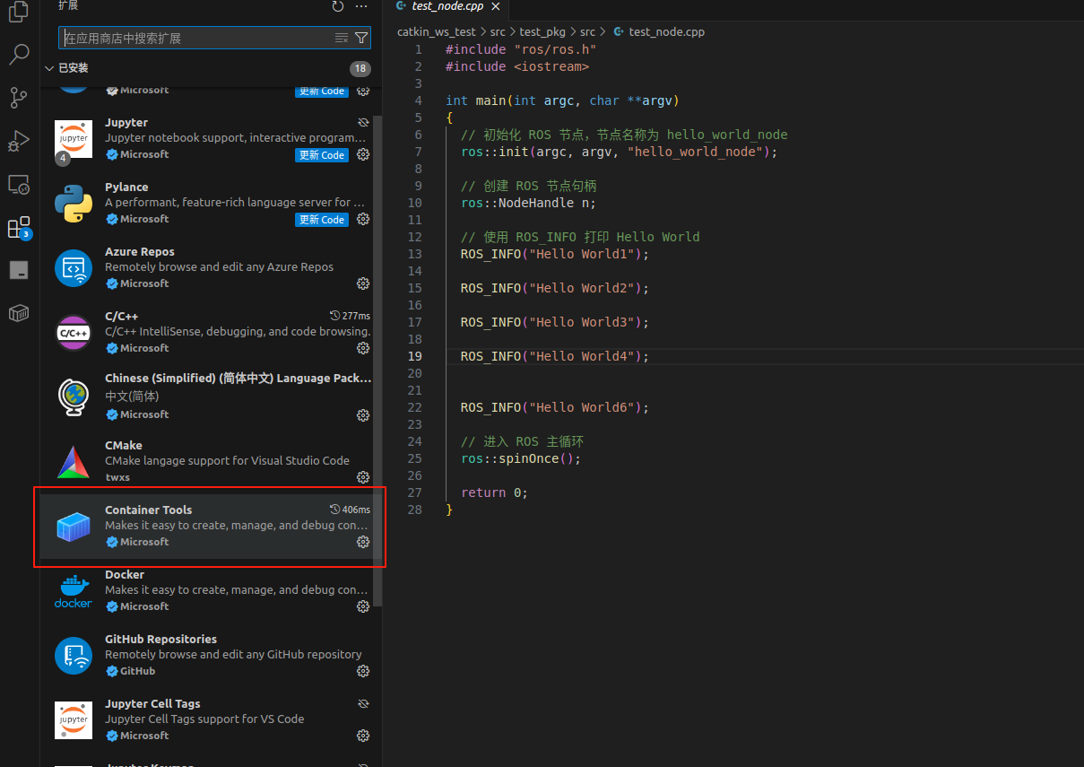 关于使用vscode修改docker容器里面的代码_vscode docker 打开容器中的文件 修改无效-CSDN博客