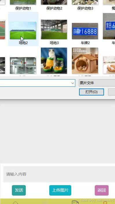 python+vue基于django/flask的朋辈心理互助平台java+nodejs+php-计算机毕业设计-CSDN博客