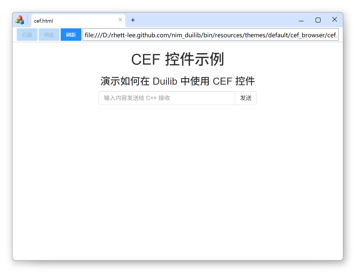 nim duilib：界面库的示例程序预览-CSDN博客