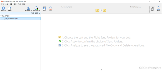 Goodsync文件同步备份软件（绿色便携版）_goodsync 绿色-CSDN博客