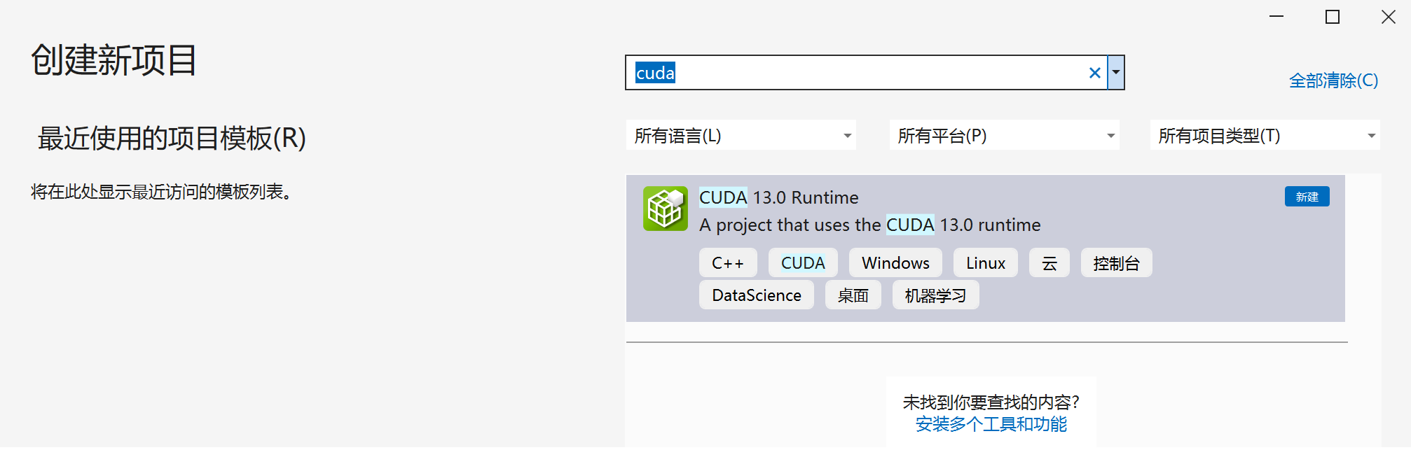 Windows+CMake配置CUDA开发环境详细教程-CSDN博客