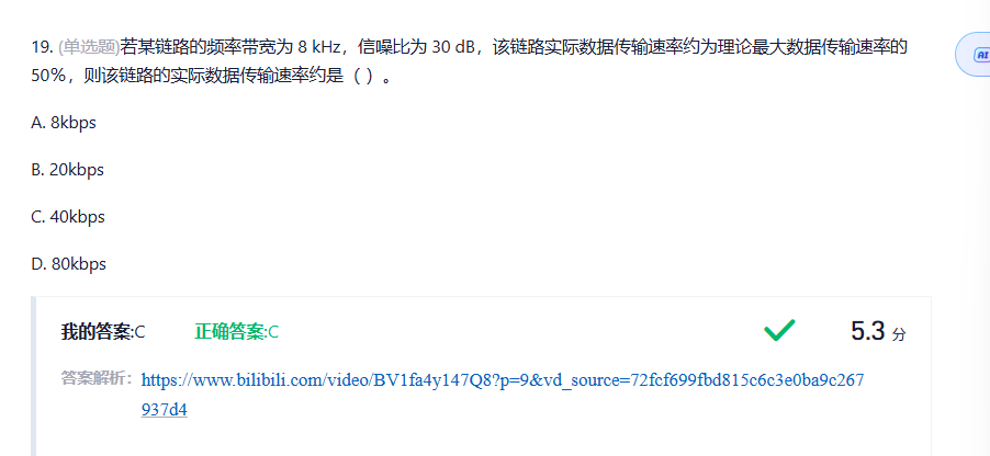 全是选择111-CSDN博客