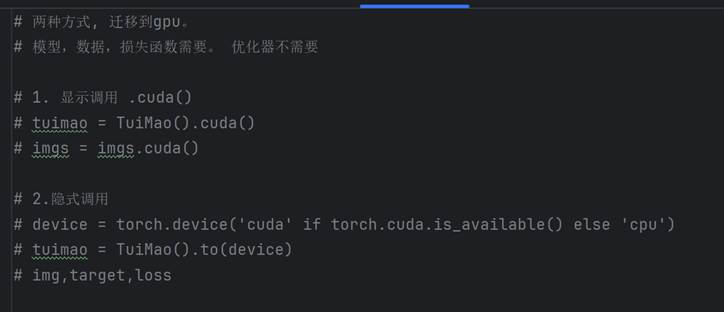 dl-pytorch笔记5-CSDN博客
