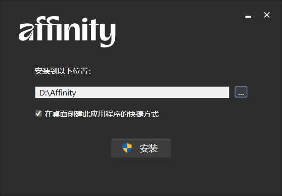 Affinity 免费获取教程_affinity studio-CSDN博客