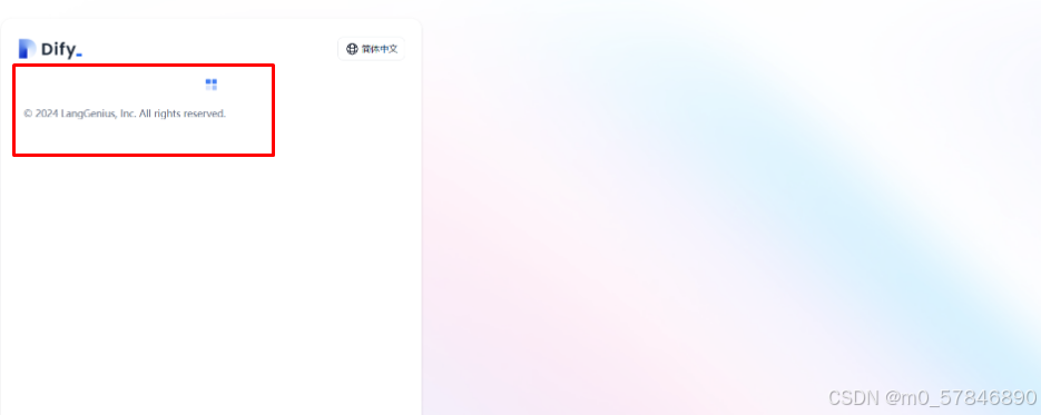 dify docker部署 console/api/setup 502 Bad Gateway_dify 502 bad gateway-CSDN博客