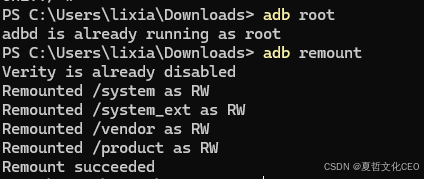 开发板的remount_device must be bootloader unlocked-CSDN博客