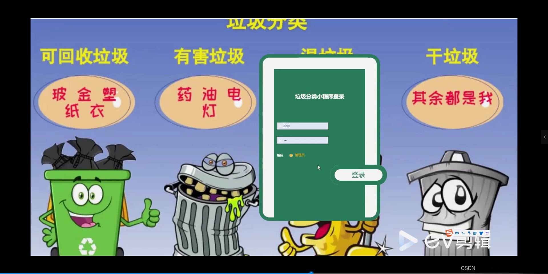 [附源码]计算机毕业设计Python+uniapp垃圾分类小程序4m653(程序+lw+远程部署)_垃圾分类游戏uniapp-CSDN博客