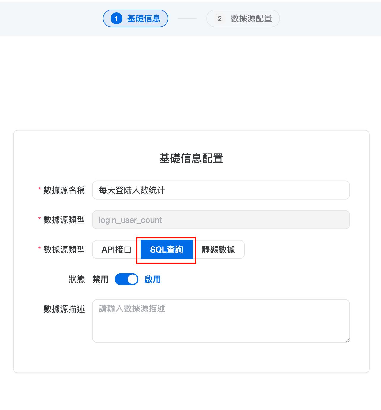 Python FastApi和Django不用再写代码开发首页了，有它就够了-CSDN博客