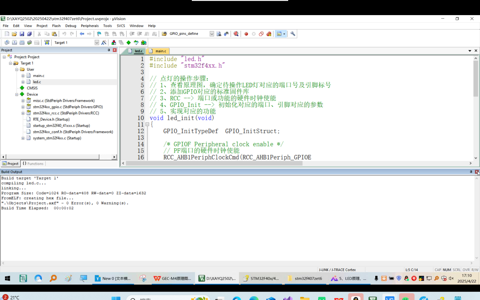 STM32F407ZET6介绍-CSDN博客