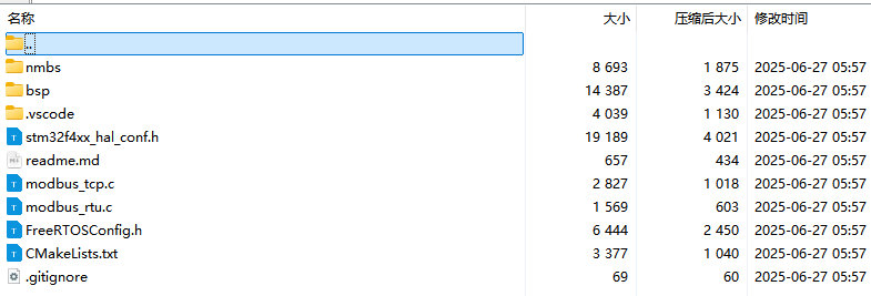 nanoMODBUS MODBUS-RTU 主机移植到 STM32F4 教程-CSDN博客